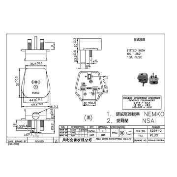 Taiwan Power Sockets with UK Plugs and Adapters on Global Sources