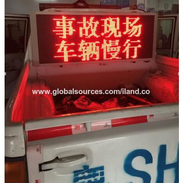 China OEM Vehicle Mounted LED Traffic Safety Dynamic Message Sign Truck ...