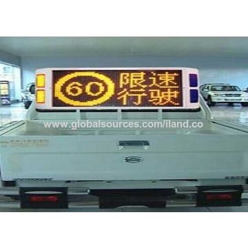 China OEM Vehicle Mounted LED Traffic Safety Dynamic Message Sign Truck ...