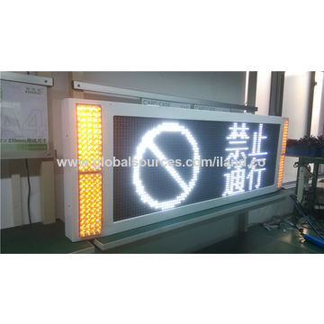 China OEM Vehicle Mounted LED Traffic Safety Dynamic Message Sign Truck ...