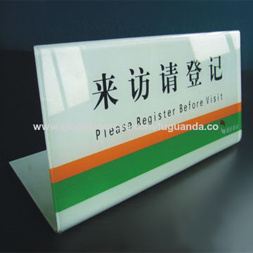 China Customize acrylic plaque sign board on Global Sources
