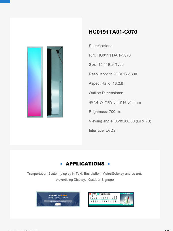 China Ultra Wide Stretched 19.1" Bar Type LCD Display for Metro Display ...