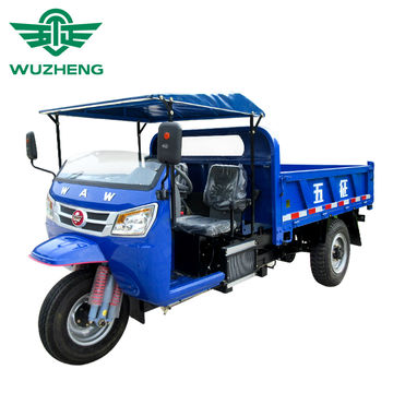 China Wuzheng agricultural tricycle with motor of WAW brand on Global ...