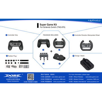 ChinaSwitch Super Game Kit on Global Sources