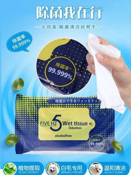 China Antibacterial non-alcohol mini packed handy wet wipes 10pcs, OEM ...