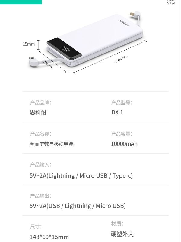 China Power Banks With Micro USB And Type C Cable PowerBank Build in ...