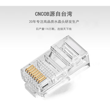China Cat8 Modular Plug RJ45 Connector for Cat6a Patch Cord in Network ...