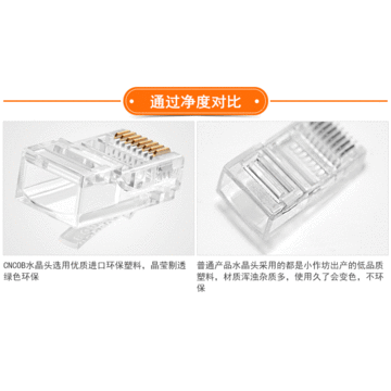 China Cat8 Modular Plug RJ45 Connector for Cat6a Patch Cord in Network ...