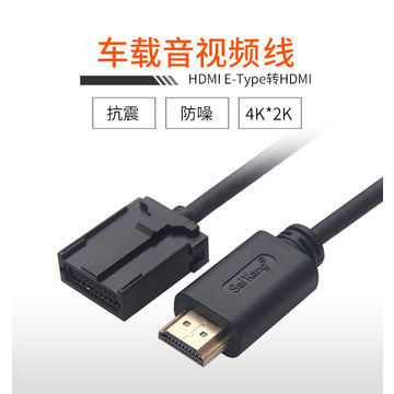 China 4k HDMI type E male to type A male cable gold plated 1.5m on ...