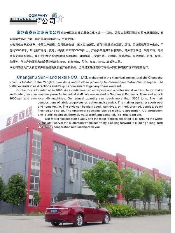 China For sportswear coolpass quick dry fit wicking poly drop needle ...