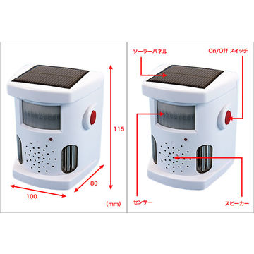 Taiwan Solar-powered Wild Boar/Deer/Monkey Repeller with Natural Sounds ...