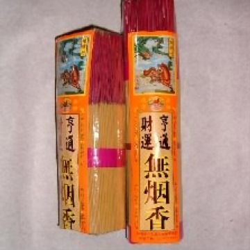 Buy Wholesale China Smokeless Incense & Smokeless Incense | Global Sources