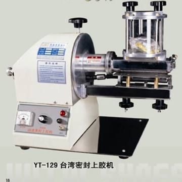 Buy Wholesale China Cementing Machine, Shoe Cementing Machine For Shoe ...
