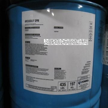 Buy China Wholesale Dipropylene Glycol (mono) Methyl Ether-dpm ...
