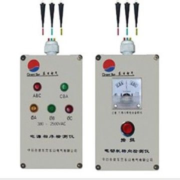 Motor Rotation Testing System of ESP Test running direction of the ...