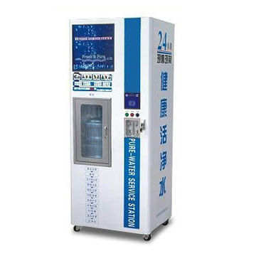 ChinaWater Vending Machine with RO System Filter and Front Door Open ...