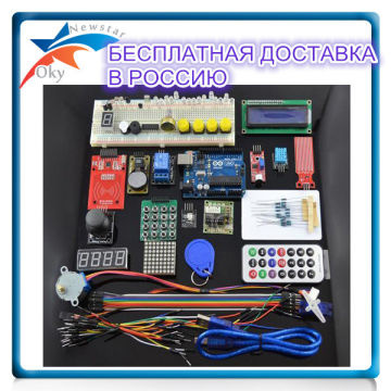 Buy Wholesale China Rfid Learning Kits ,stepper Motor Learning Kit For ...
