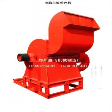 Buy Wholesale China Computer Motherboard Crusher & Computer Motherboard ...