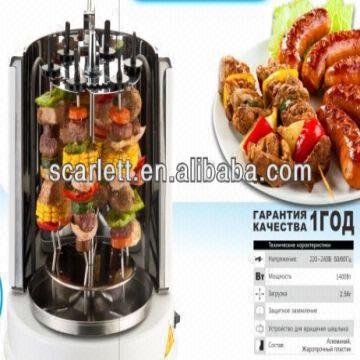 Buy Wholesale China Vertical Rotating Grill,kabab Grill,vertial Bbq ...