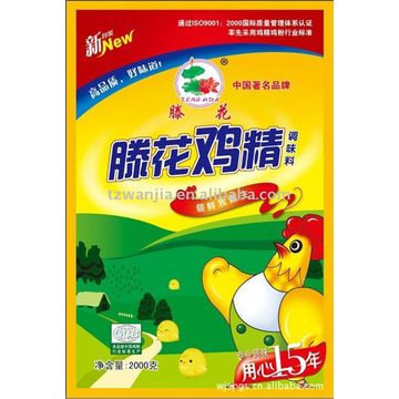 Buy Wholesale China Chicken Powder & Chicken Powder | Global Sources