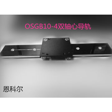 Osgb10-4 High-speed Linear Guide Dual-shaft Guide Slide Board $50 ...