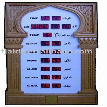 Buy Wholesale China Azan Digital Clock & Azan Digital Clock | Global ...