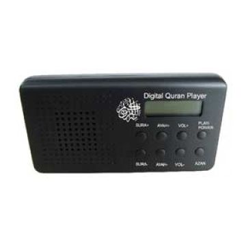 Buy Wholesale Hong Kong SAR Digital Quran Player & Digital Quran Player ...