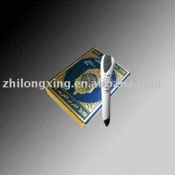Buy Wholesale China Quran Read Pen & Quran Read Pen | Global Sources