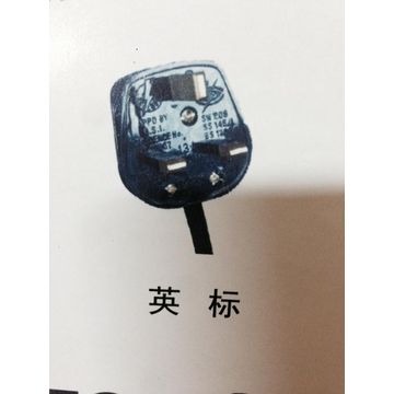 English Standard Plug $1.95 - Wholesale China English Standard Plug at ...