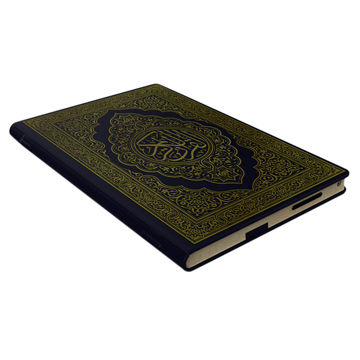 Buy Wholesale China Quran Tablet, 7 Inches & Quran Tablet at USD 40 ...