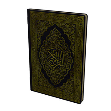 Buy Wholesale China Quran Tablet, 7 Inches & Quran Tablet at USD 40 ...