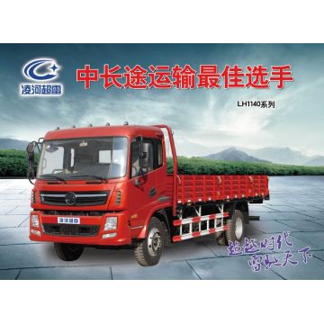 Medium Duty Truck - diesel truck CL1140P,9Mt payload,90kw,light cargo ...