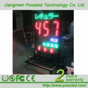 Buy Wholesale China Led Display Seven Segment \ Outdoor Seven Segment ...