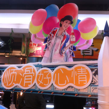 Buy Wholesale China Screen Printing Kt Board, Eco-friendly & Screen ...