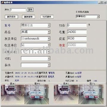 Buy Wholesale China Weighing Management Software & Weighing Management ...