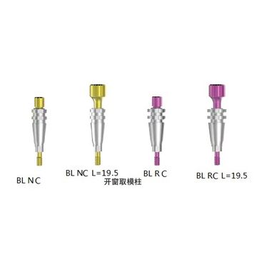 Buy Wholesale China Dental Implant, Straumann, Iti, Impression Coping ...