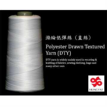 Buy Wholesale Hong Kong SAR Textured Yarn & Textured Yarn | Global Sources