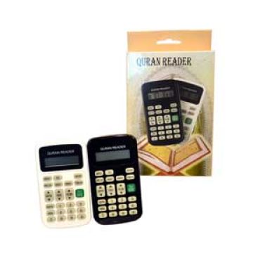 Buy Wholesale Taiwan Quran Reader & Quran Reader | Global Sources