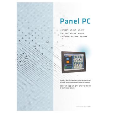 Buy Wholesale South Korea Panel Pc Iat-080p, Iat-104p, Iat-121p & Panel Pc Iat-080p at USD 10 ...