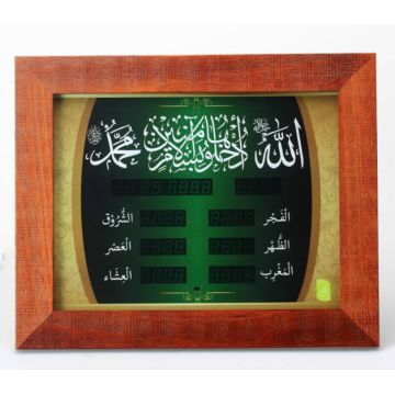 Islamic digital azan azkar prayer time clock | Global Sources