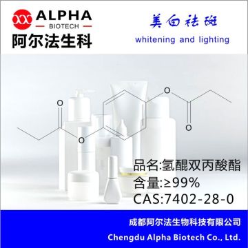 Hydroquinone dipropionate whitening agent high purity, Hydroquinone ...