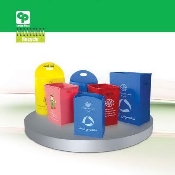 Buy Wholesale Turkey Corrugated Pp Sheet Bin- Paper Recycle Bin ...
