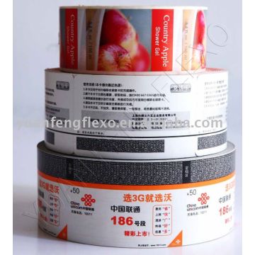 Buy Wholesale China Water Based Flexographic Ink - Water Based Flexo ...