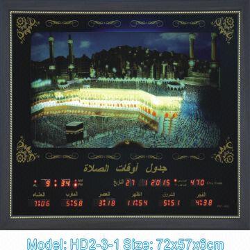 Buy China Wholesale Led Muslim/islamic Azan Prayer Digital Wall Clock ...