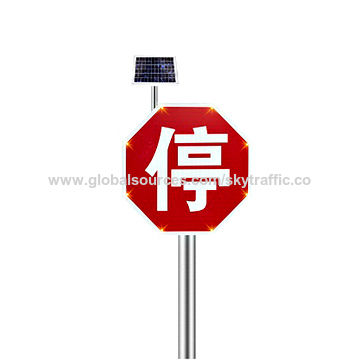 Reflective Road Sign, Made of Aluminum/Engineering Grade/High Intensity ...