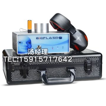 Buy Wholesale China 9d Nls Sub Health Detector 9d Nls Health Analyzer ...