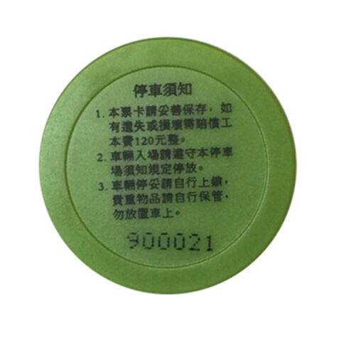 Buy Wholesale Taiwan Rfid Parking Ticket Token, (tks50, Iso 14443a ...