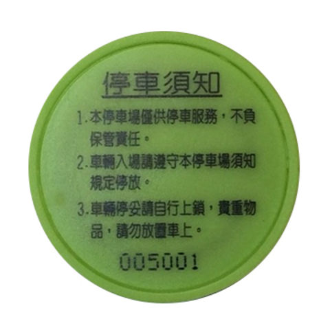 Rfid Parking Ticket Token, (tks50, Iso 14443a) Od32.5/t2.9mm Hxa-250m ...