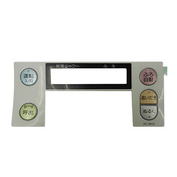 Buy Wholesale China Custom Membrane Overlay & Custom Membrane Overlay ...