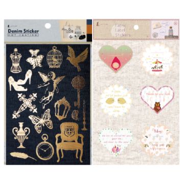 Buy Wholesale China Fabric Label Stickers /iron-on Sticker /hemp ...